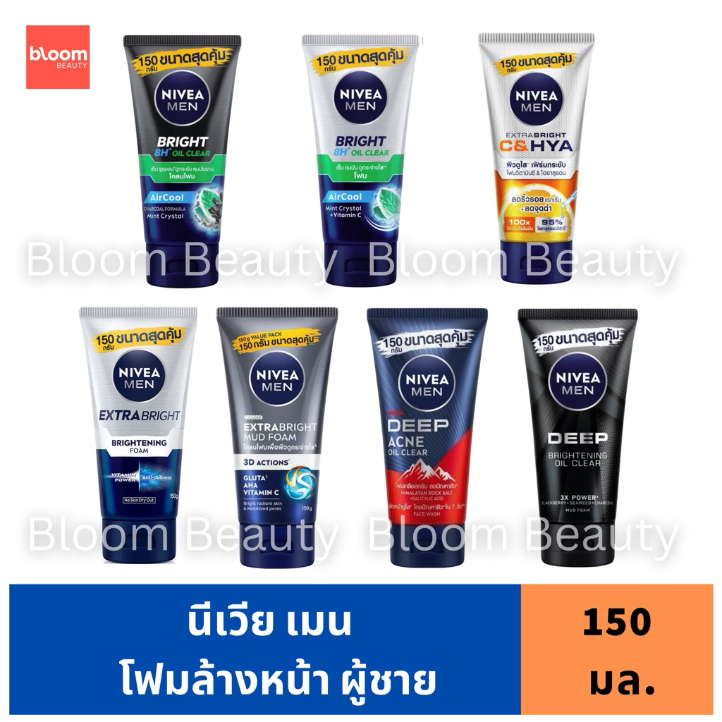 NIVEA MEN Extra Bright Brightening Foam / Mud Foam 150 มล. | Shopee ...