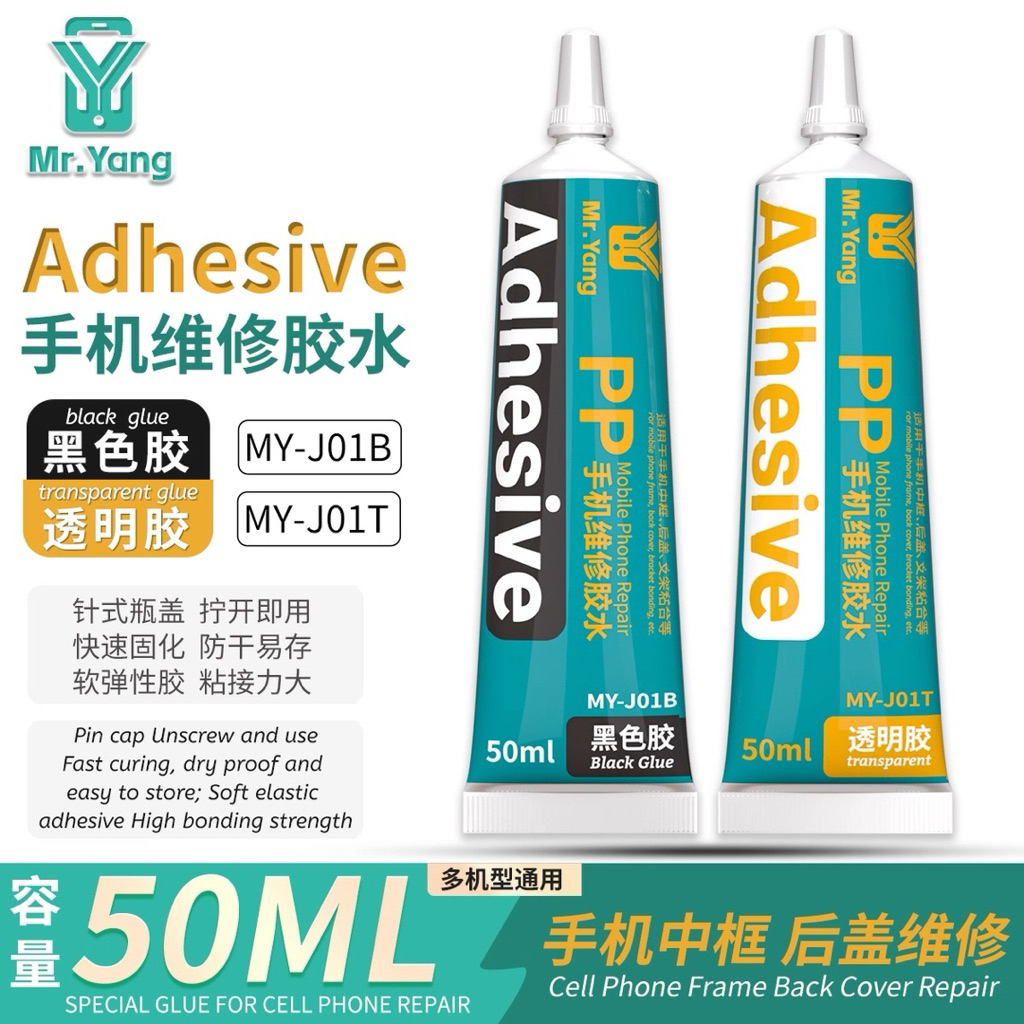 PPกาว YCS Mr. yang กาวติดหน้าจอ LCDโทรศัพท์มือถือ มีดำกับใส 50ml | Shopee Thailand
