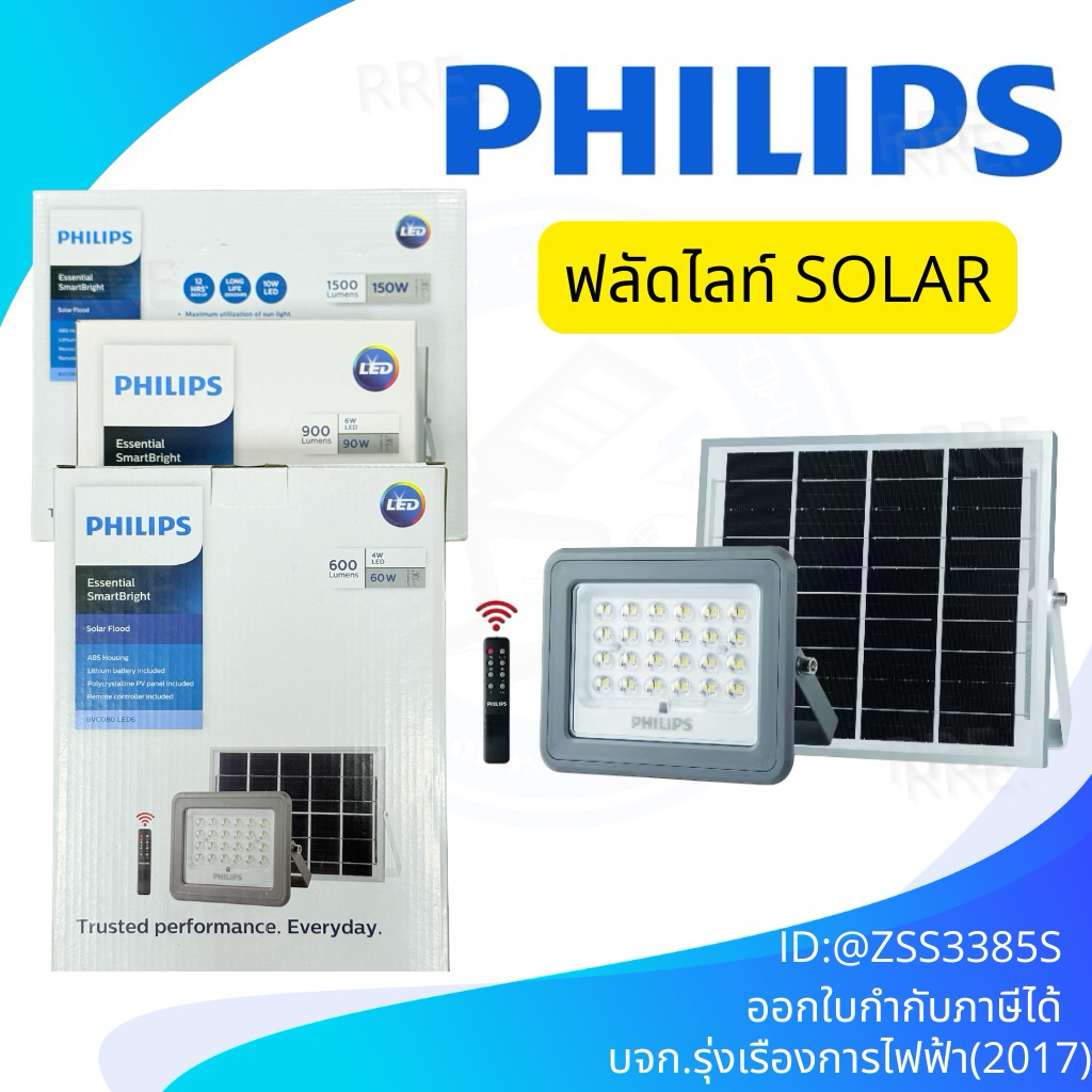 (รุ่นใหม่)PHILIPS Solarโคมไฟสปอตไลท์โซล่าเซลล์ Solar Flood Light BVC080 แผงโมโน สายยาว5เมตร 60w ...