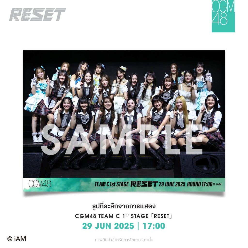 [เธียเตอร์] CGM48 Theater team C RESET Graduation Stage PARTY ga Hajimaru yo | Shopee Thailand