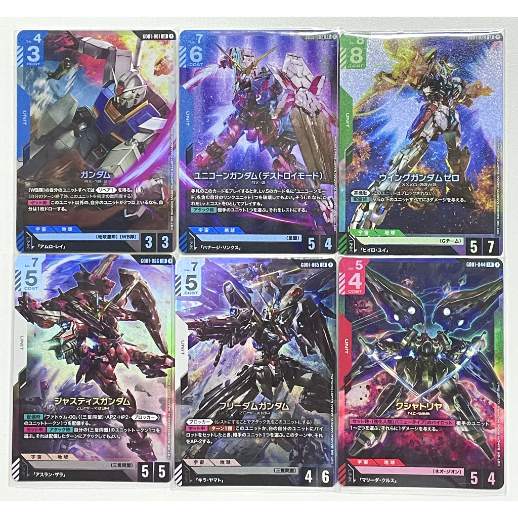 GD01 แยกใบ LR Newtype Rising Gundam Card Game | Shopee Thailand