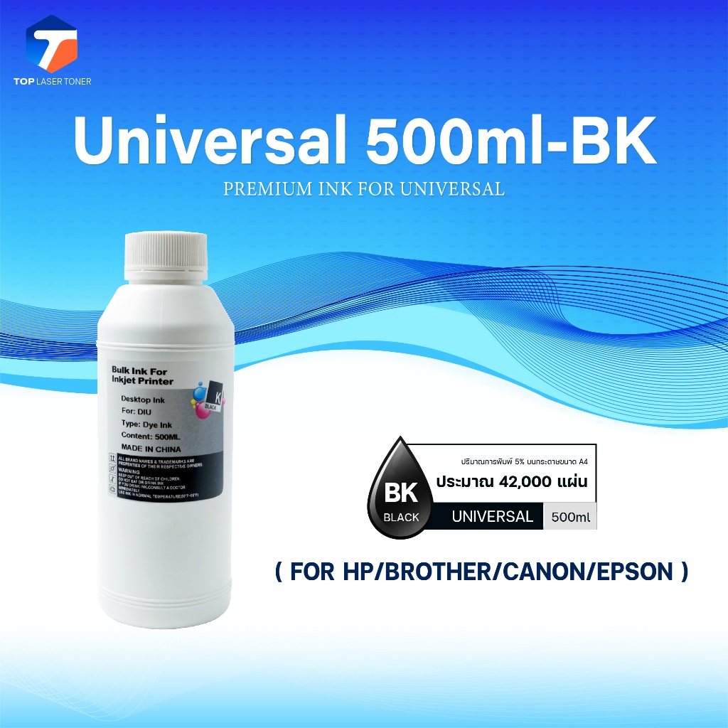 (แพ็ค4สี)Universal Refill/หมึกน้ำพิมพ์ INK/Universal 500ml BK/C/M/Y ใช้ ...