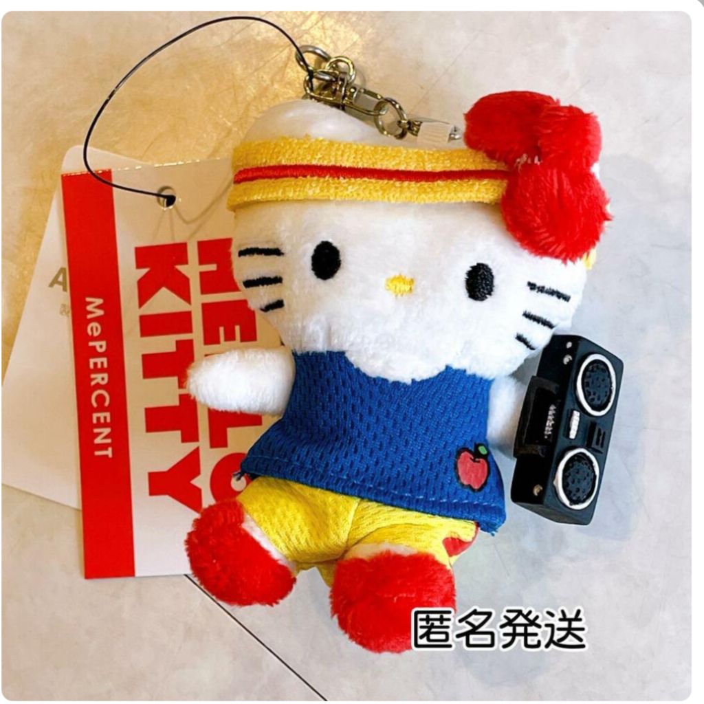LOWRYS FARM Keychain Boxing Kitty Aerobics | Shopee Thailand