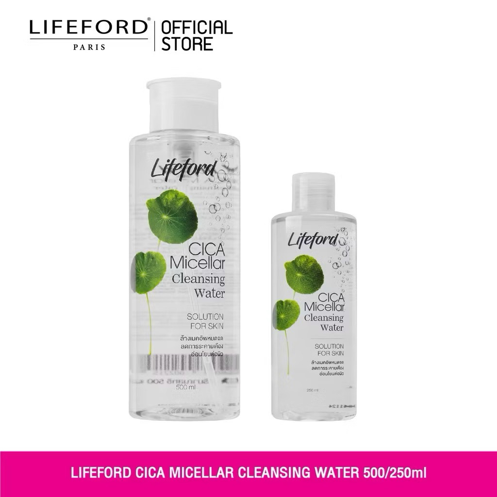 Lifeford CICA Micellar Cleansing Water[250ml.]ไลฟ์ฟอร์ด ไซกา ไมเซล่า คลีนซิ่ง วอเตอร์ | Shopee ...