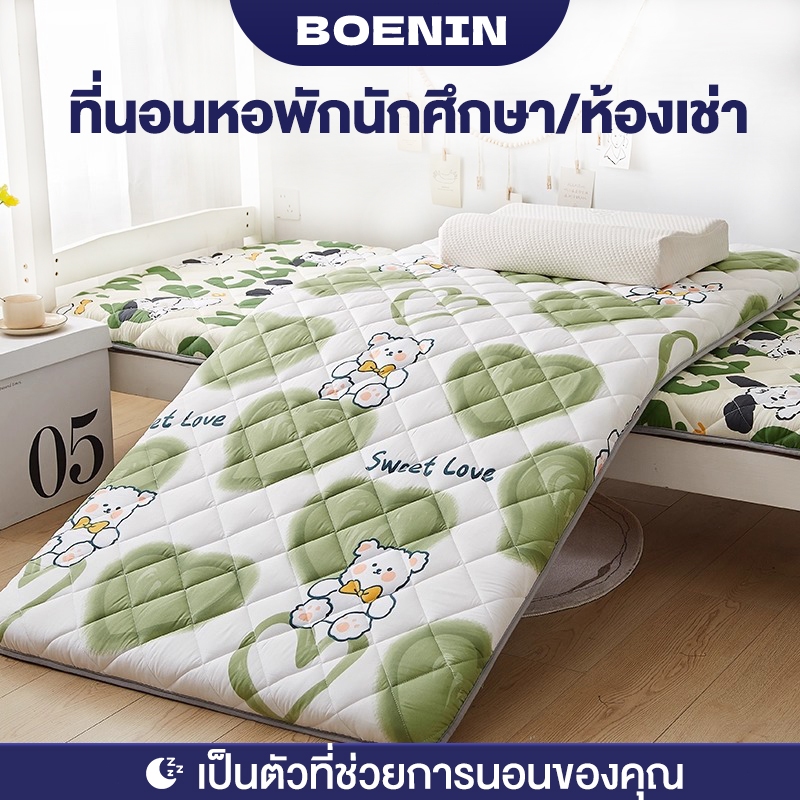 BOENIN ที่นอนหอพักสําหรับหอพักนักเรียนผ้าที่นอน 3 ฟุต4ฟุต 5 ฟุต 6 ฟุต ...