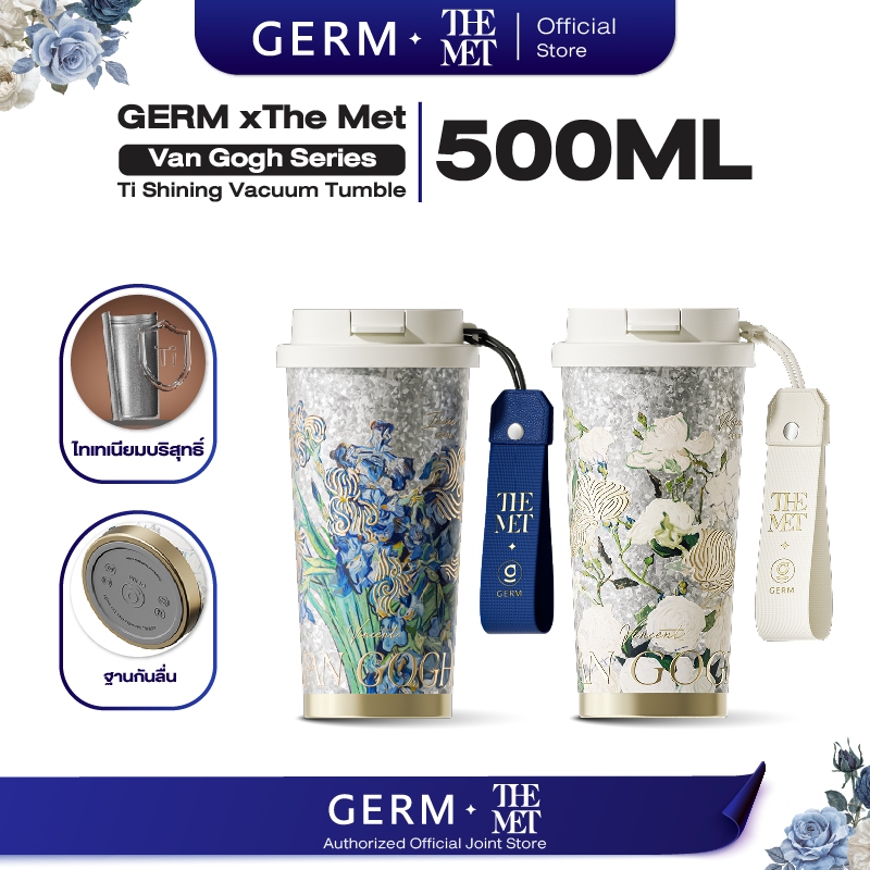 【GIFT】GERM x THE MET Tumbler แก้วกาแฟเก็บความร้อน 500ml แก้วสแตนเลส ...