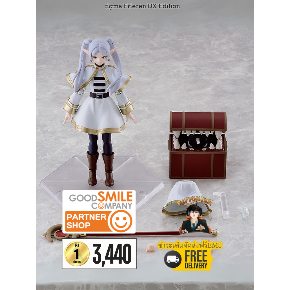 (พรีออเดอร์) figma Frieren DX Edition (ชำระเต็มจัดส่งฟรีEms)(จองส่งEms150 บาท) | Shopee Thailand