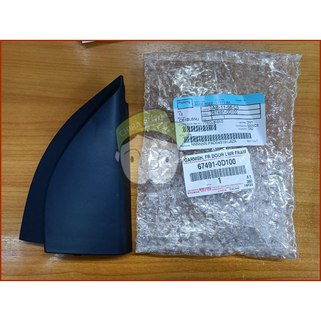 พลาสติกปิดกระจกมองข้าง (ด้านใน ไม่มีรู) VIOS GEN 2 (67491-0D100/67492 ...