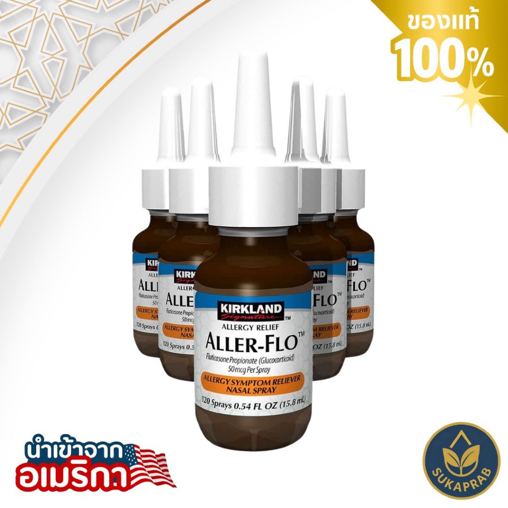 KIRKLAND Signature Aller-Flo Fluticasone Propionate (Glucorticoid) 120 ...