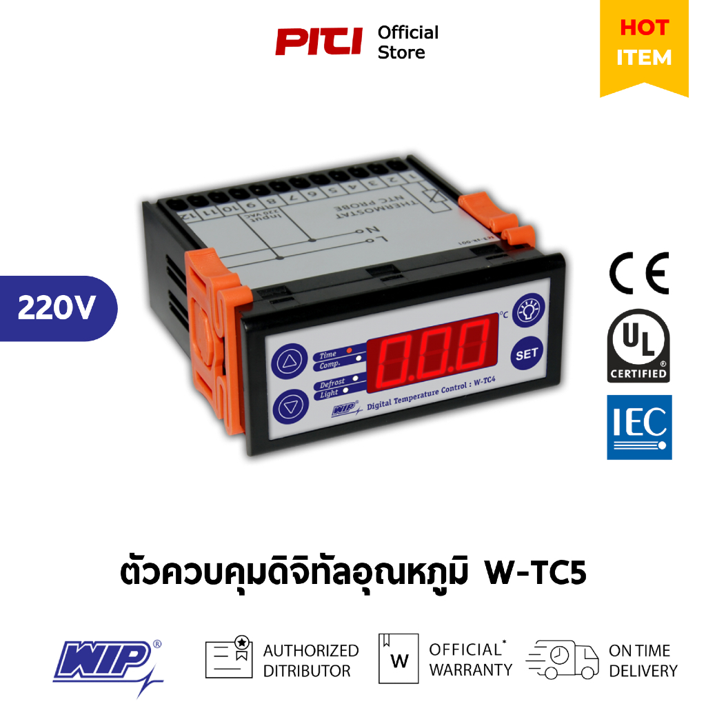 WIP ตัวควบคุมดิจิทัลอุณหภูมิ W-TC5 AC220V Digital Temperature | Shopee ...