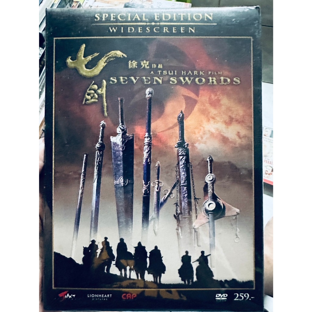 DVD ปกสวม : Seven Swords (2005) เซเว่น ซวอร์ด 7 กระบี่เทวดา " ดอนนี่ เยน, หลี่หมิง " A Film by ...