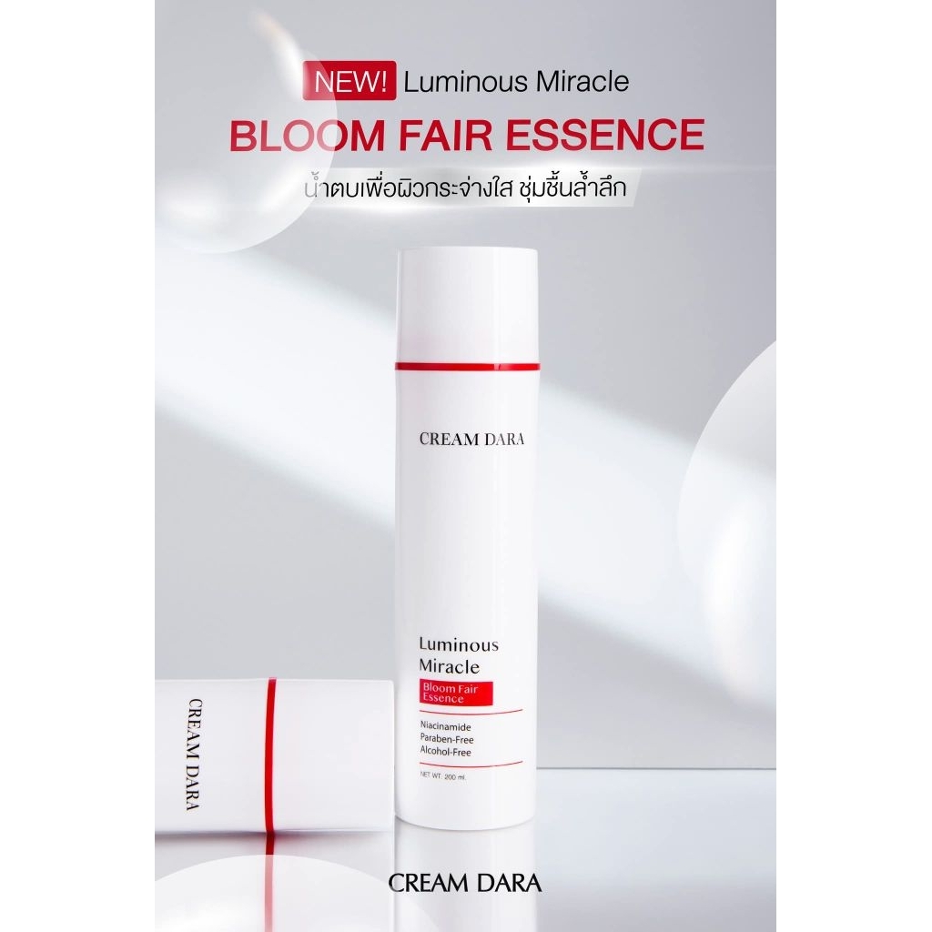 ครีมดารา น้ำตบบำรุงผิว Luminous Miracle bloom Fair Essence | Shopee ...