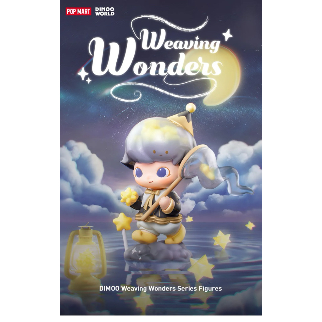 Dimoo Weaving Wonders Series | เช็คการ์ดอย่างเดียว| ของแท้ Pop Mart ...