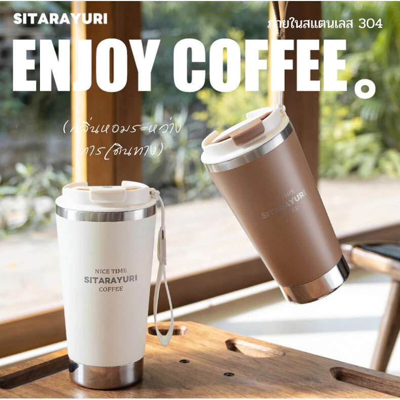 SITARAYURI ZF-046 ของแท้ แก้วเก็บความร้อน/เย็น แก้วกาแฟ แก้วเก็บอุณหภูมิ 560ml ฝาใช้งานแบบ 2 หัว ...
