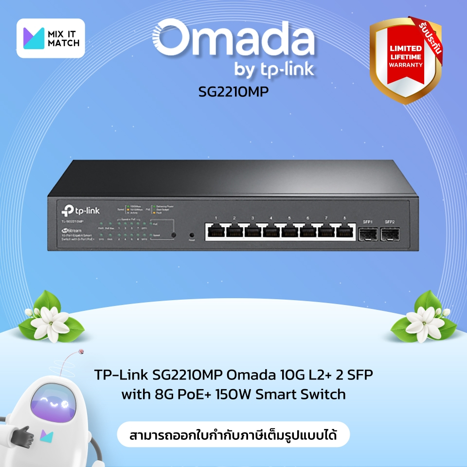 TP-Link SG2210MP (SG2210MP) Omada 10G L2+ 2 SFP with 8G PoE+ 150W Smart ...