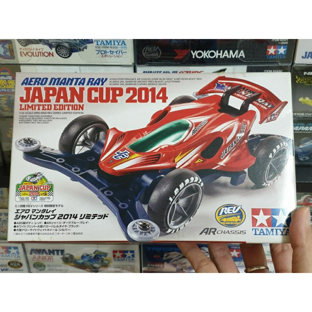 TAMIYA 95031 Aero Manta Ray Japan Cup 2014 Limited Edition (AR Chassis ...