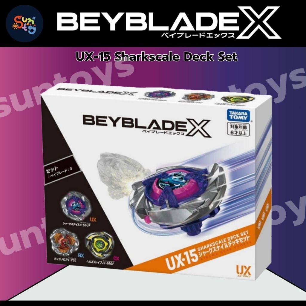 UX-15 Sharkscale Deck Setสินค้าพรีออเดอร์เข้าวันที่23ส.ค.2568 | Shopee ...