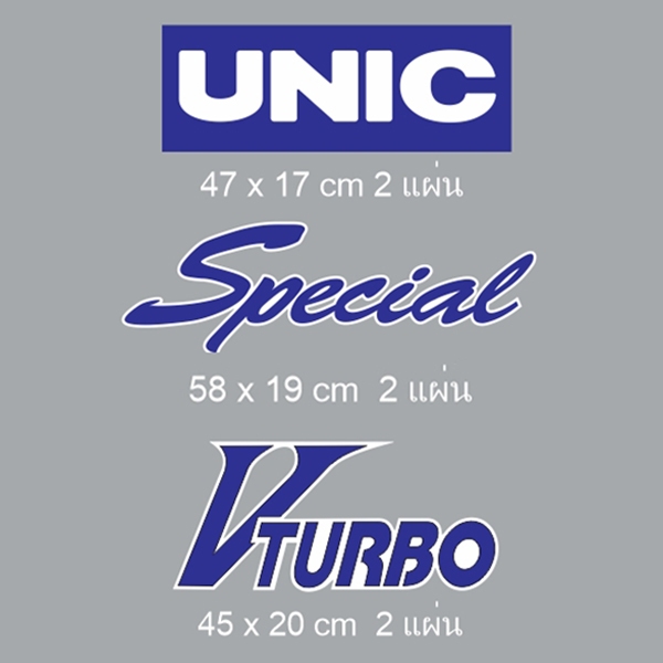 Unic Special V TURBO สติ๊กเกอร์ เครน Sticker - Decal kit - CRANE ...