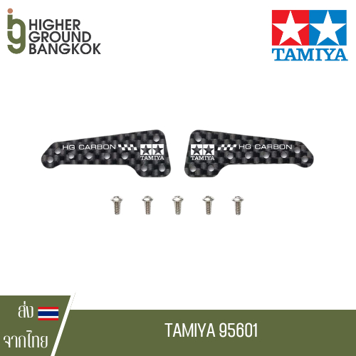 Tamiya 95601 - HG Carbon Side Stays for AR Chassis (1.5mm) ปีก Ar คาบ ...