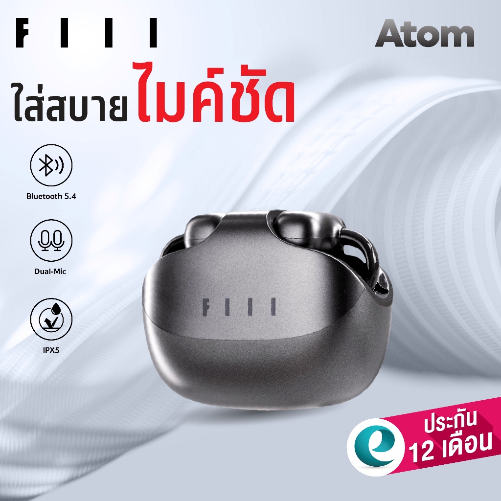 (ประกันศูนย์ไทย1ปี) FIIL Atom Clip on หูฟังบลูทูธ BT5.4 หูฟังไร้สาย fiil True Wireless | Shopee ...