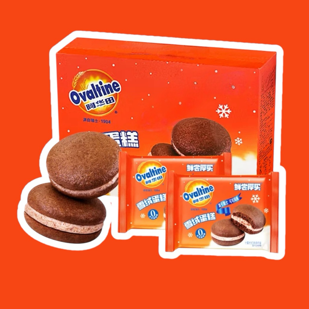 Ovaltine ChocoPie Cookie Box of 6 | Shopee Thailand
