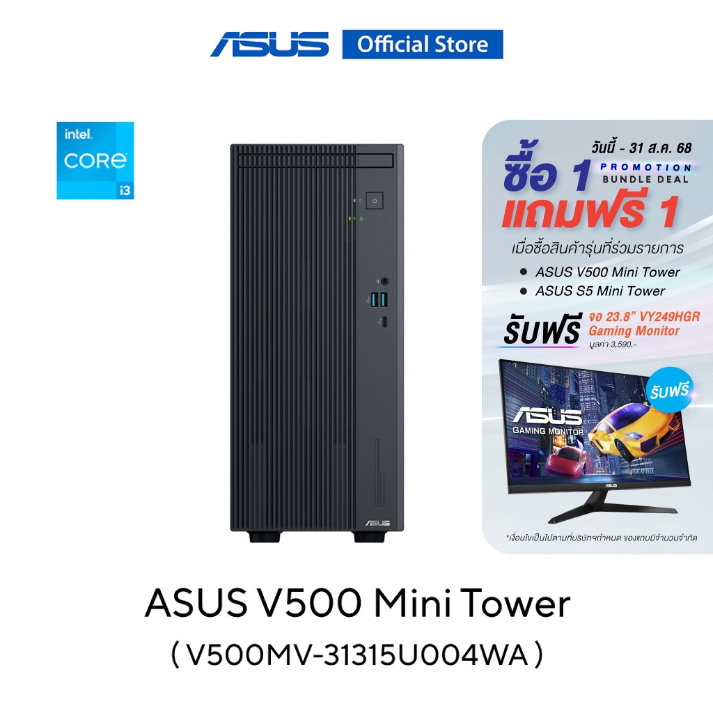 ASUS V500 Mini Tower (V500MV-31315U004WA) i3-1315U, 8GB, 512GB SSD, W11 ...