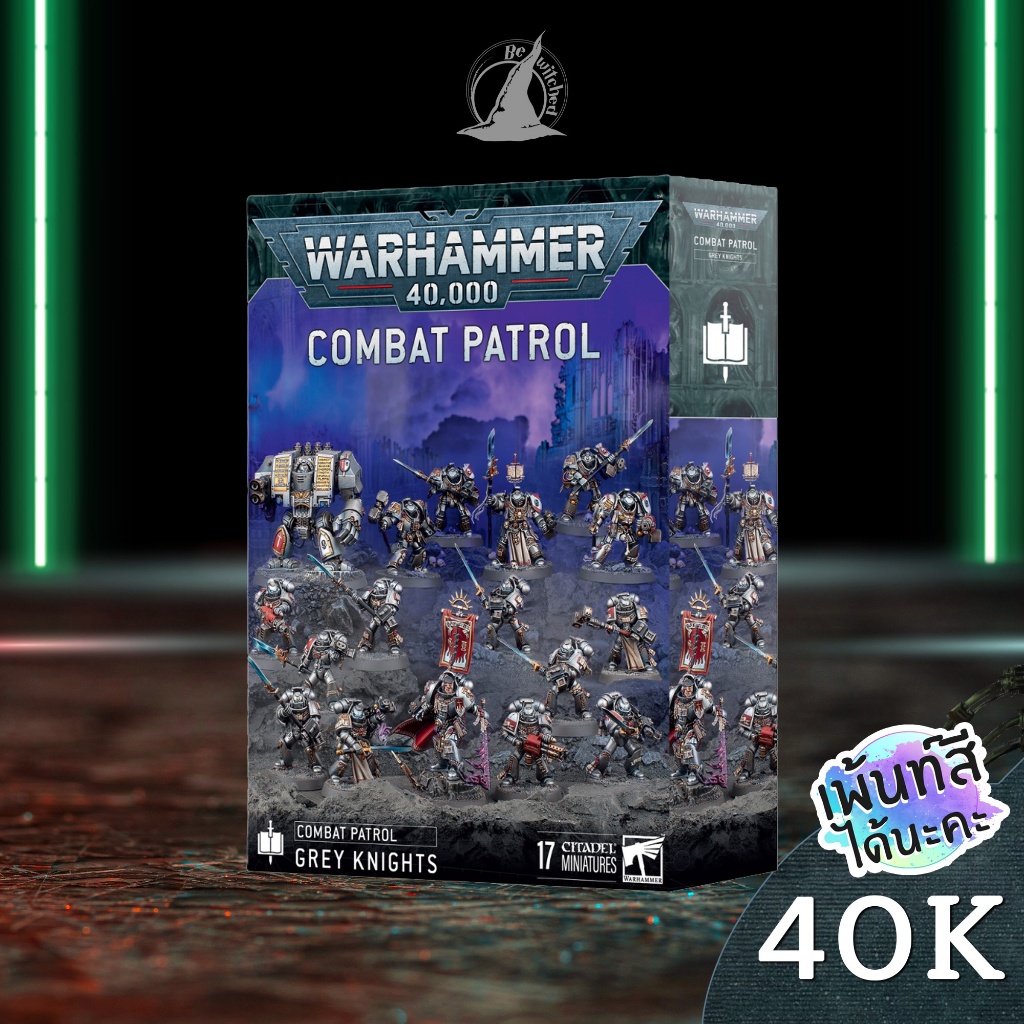 WARHAMMER 40K COMBAT PATROL GREY KNIGHTS พร้อมส่ง Add On Paint สีได้ ...