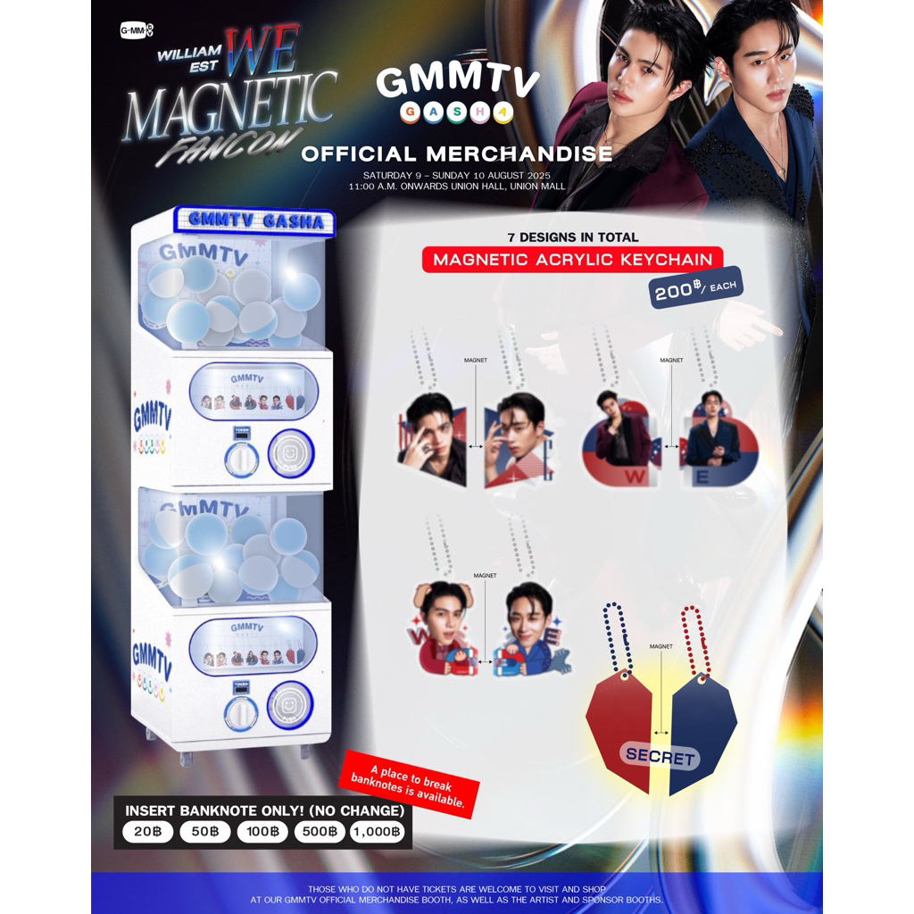 กาชาปอง GMMTV william est fancon พร้อมส่ง | Shopee Thailand