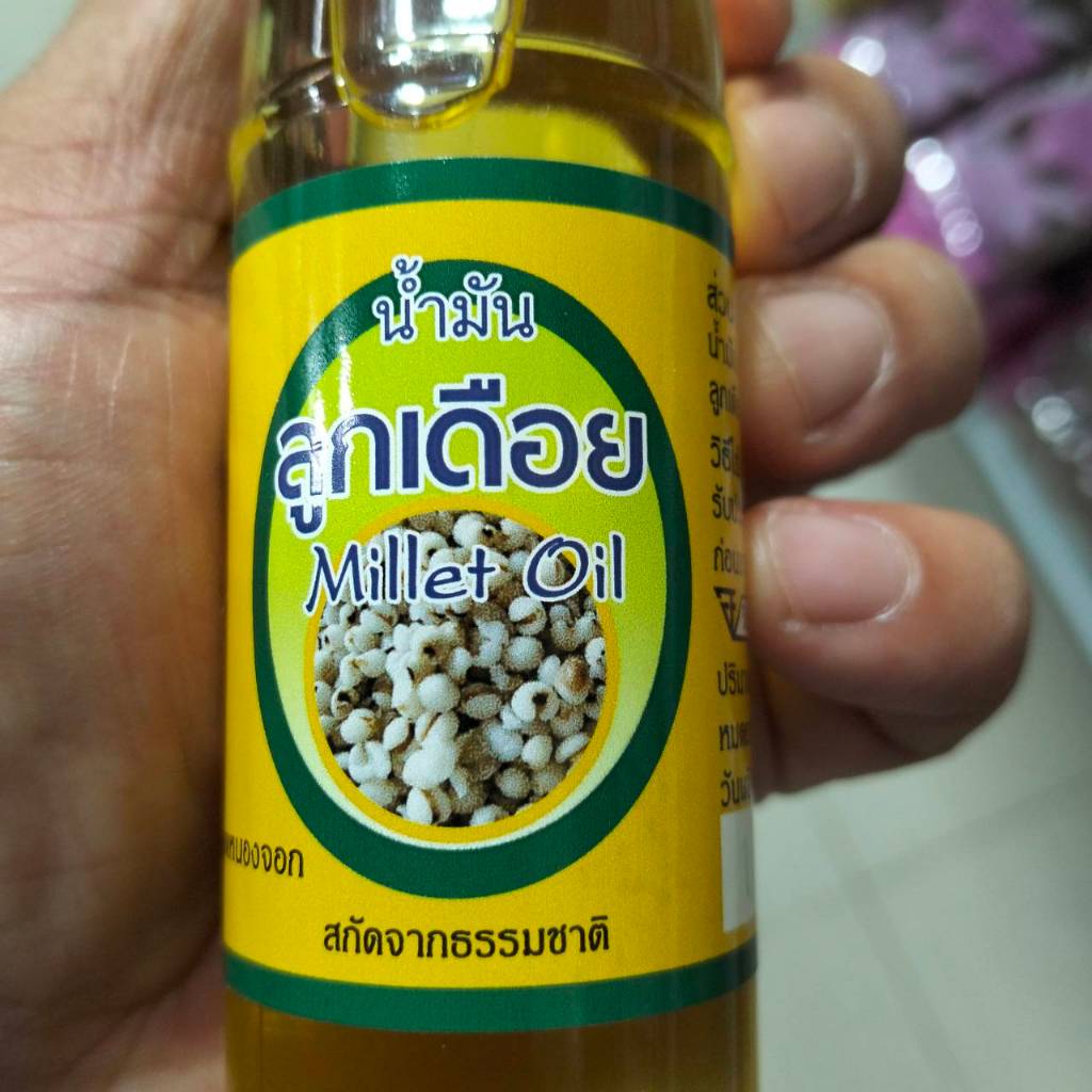 น้ำมันลูกเดือย Millet Oil สกัดจากธรรมชาติ ปริมาณ 95 มิลลิลิตร | Shopee ...