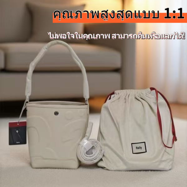 โรงงานต้นทางของแบรนด์！มีถุงผ้าครบ Rally The Bag Whisper Mini X Cry baby ...