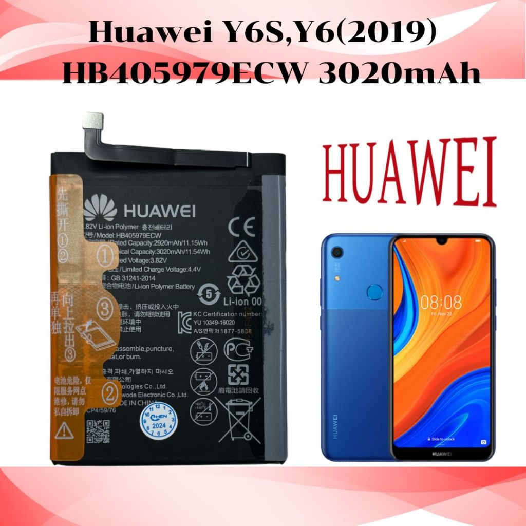 พร้อมส่ง แบตเตอรี่ Huawei Y6S,Y6(2019) Battery Model HB405979ECW ...