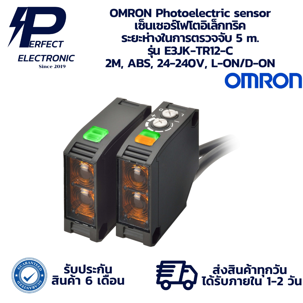 E3JK-TR12-C OMRON Photoelectric sensor เซ็นเซอร์โฟโตอิเล็กทริค ระยะห่างในการตรวจจับ 5 m. 2M, ABS ...