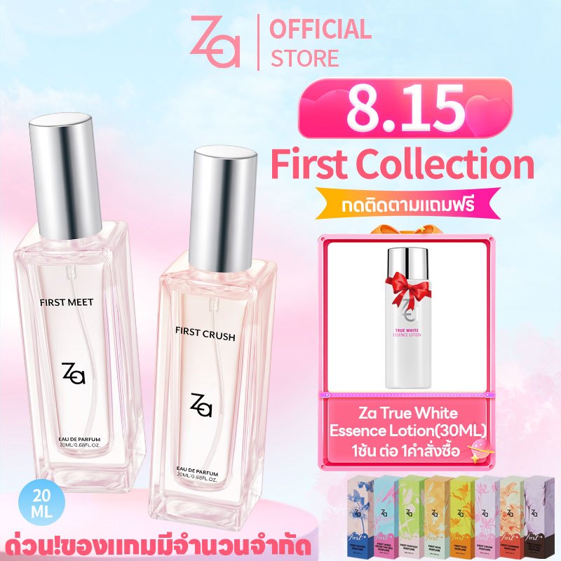 Za FIRST Collection Perfume 20ml น้ำหอมอ่อนๆ กลิ่นติดทนนาน เหมาะสำหรับ ...