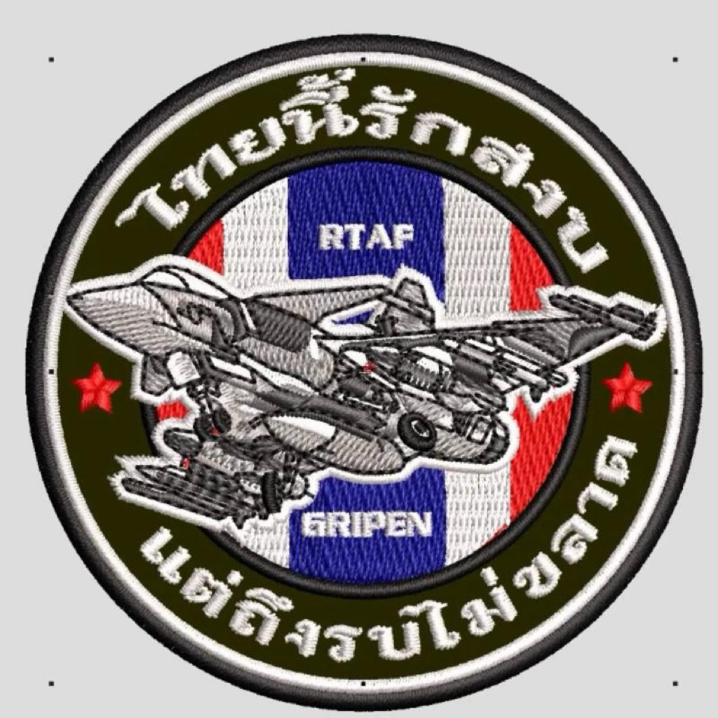 อาร์มไทยนี้รักสงบ gripen v2 | Shopee Thailand