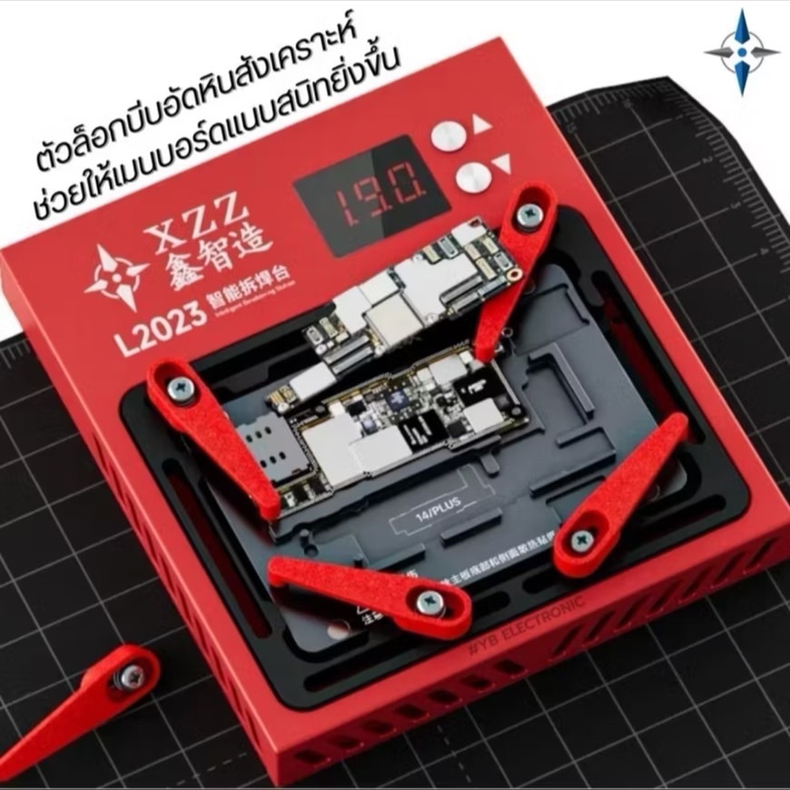 เครื่องวอมบอร์ด/เครื่องแยกบอร์ด XZZ L2023 X-16 เครื่องมือช่างซ่อมมือถือ | Shopee Thailand