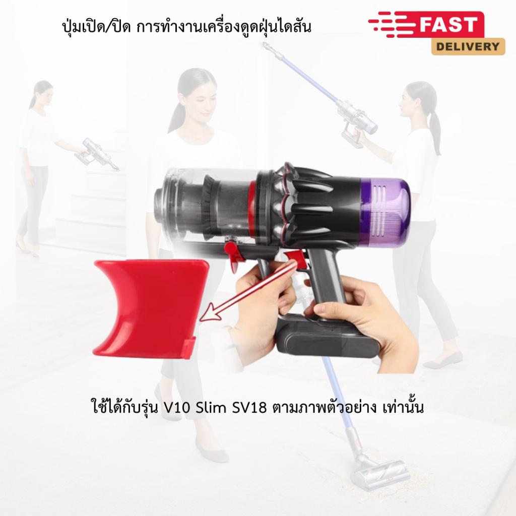 Trigger Switch Assembly For Dyson V10 Slim (SV18) รุ่นใหม่ | Shopee ...