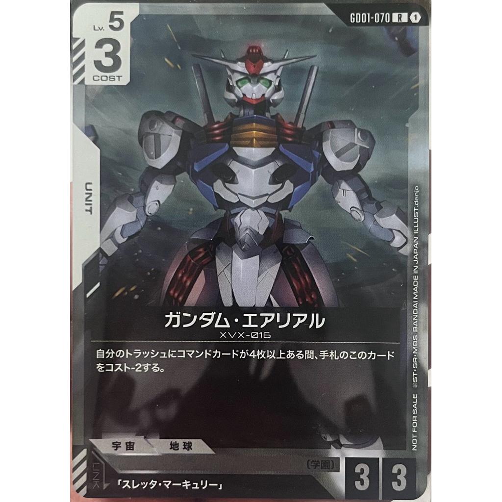 Gundam Card Game [GD01-070] Gundam Aerial (Rare) Shop Battle Season 1 การ์ดกันดั้มแท้ถูก ...