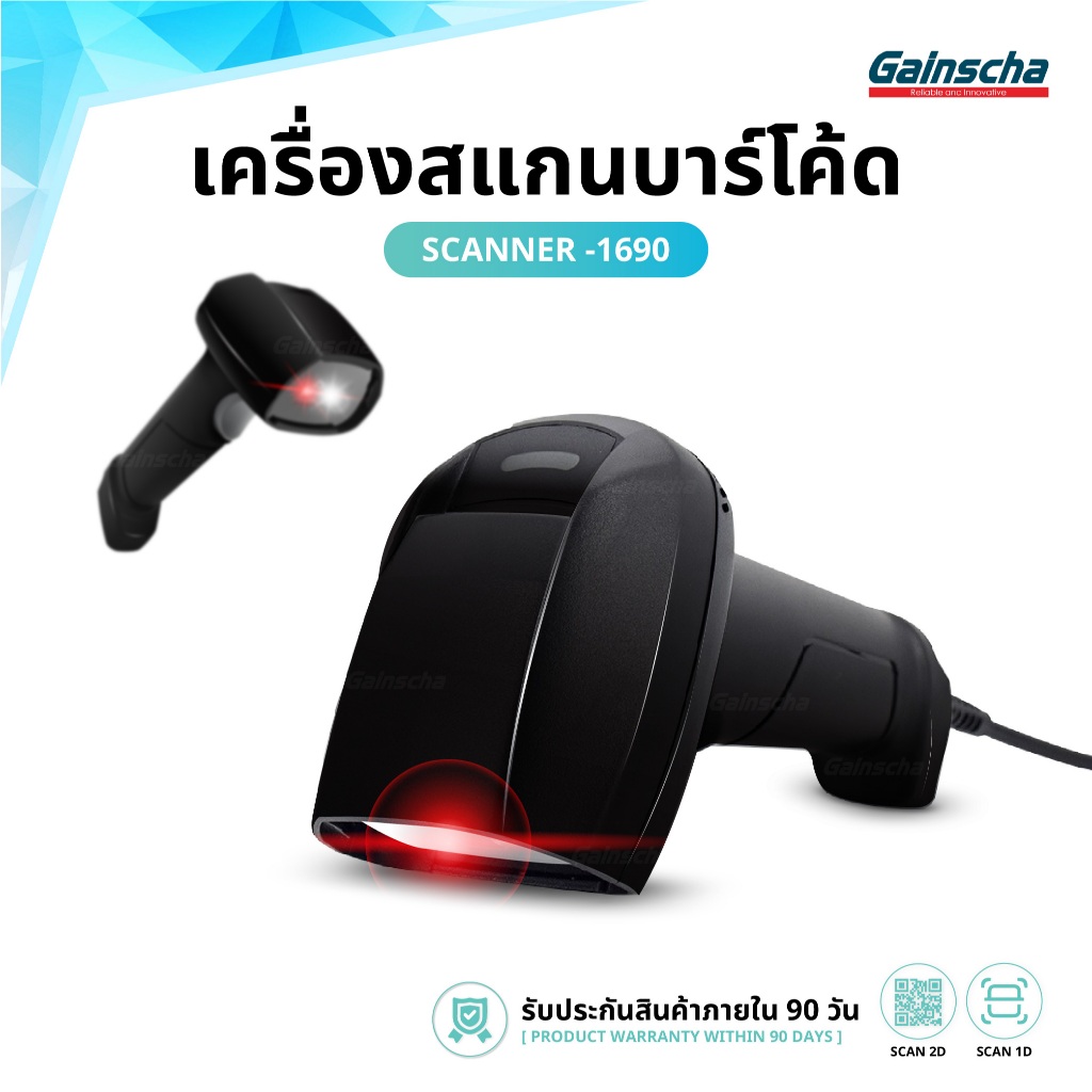 เครื่องยิงบาร์โค้ด 1D 2D เครื่องอ่านบาร์โค้ด EC331 CCD เครื่องสแกน ...