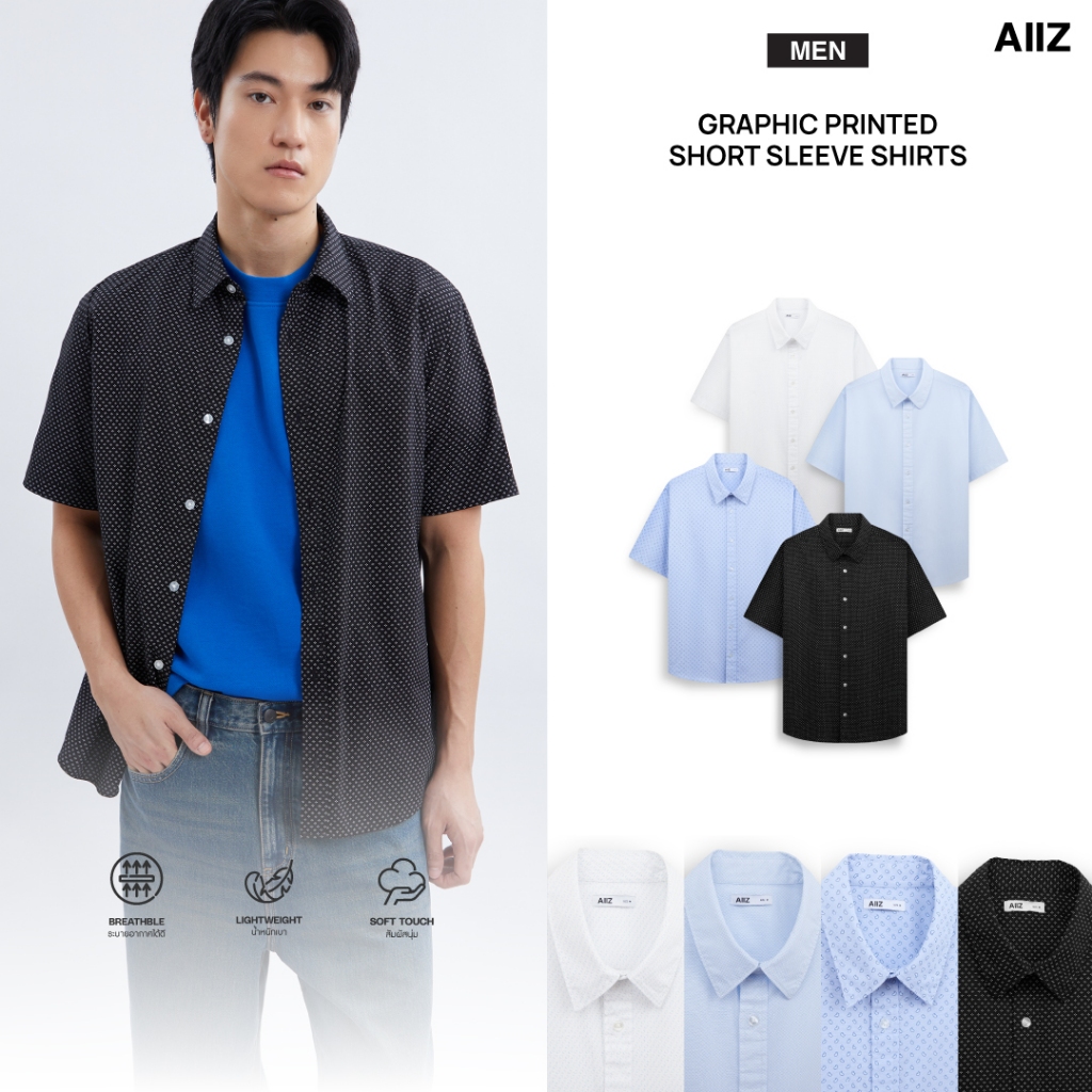 AIIZ (เอ ทู แซด) - AIIZ เสื้อเชิ้ตแขนสั้นลายพิมพ์กราฟิก AIIZ Men's ...
