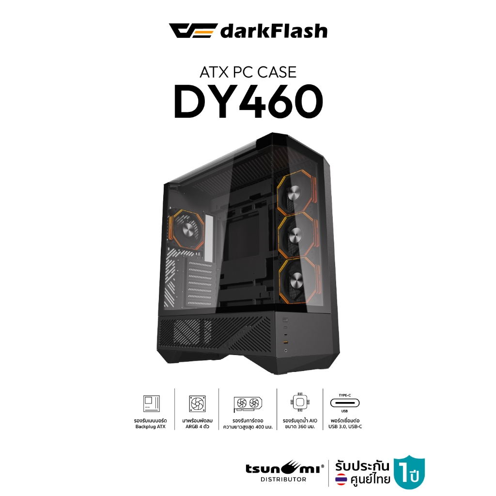 เคสคอมพิวเเตอร์ DarkFlash DY460 ATX Tempered Glass ARGB Gaming Case ...
