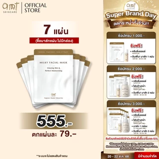 AMT Skincare, ร้านค้าออนไลน์ | Shopee Thailand