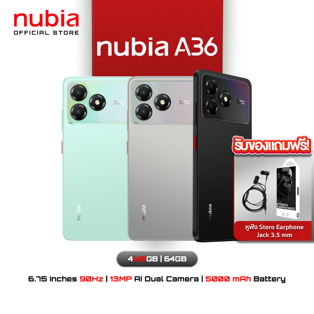Nubia A36 (4+64GB) - รองรับทุกแอพธนาคาร Android 15 l จอ 6.75" l แบต 5000mAh นูเบีย รับประกัน ...