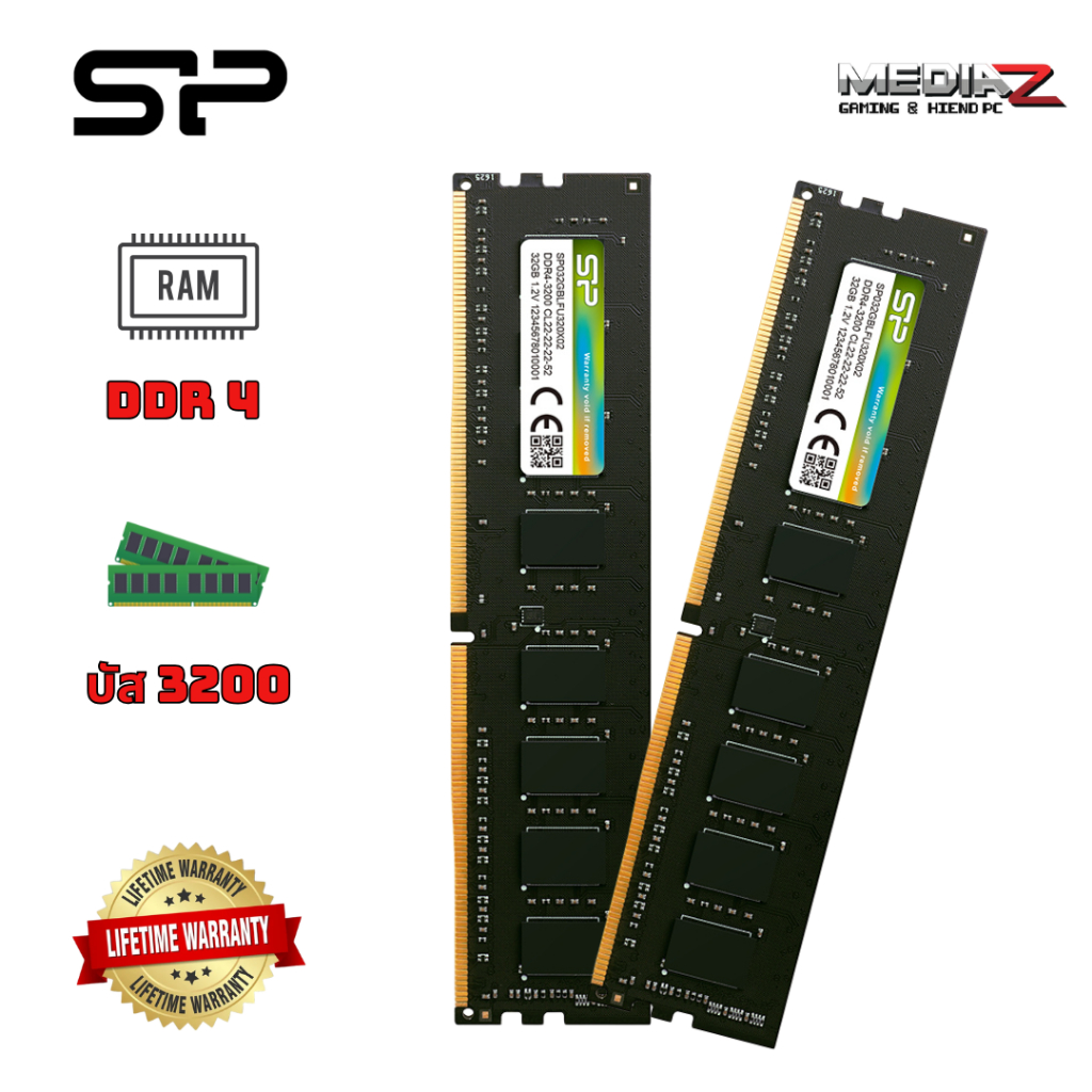 ส่งทันที+โค้ดลด RAM PC DDR4 UDIMM แรม Silicon Power พีซี 8GB 16GB 32GB ...
