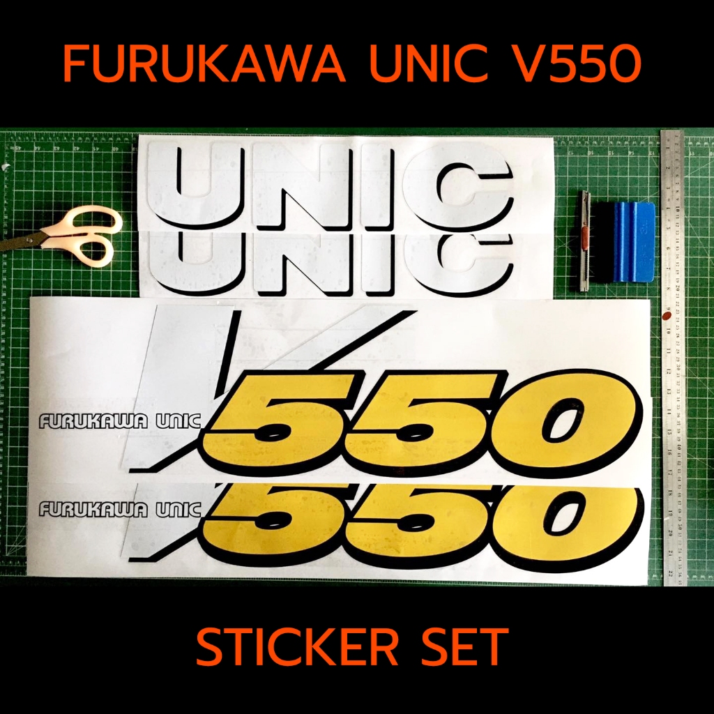 Furukawa Unic V550 สติ๊กเกอร์ เครน Sticker [ Set 2 ] - Decal kit ...