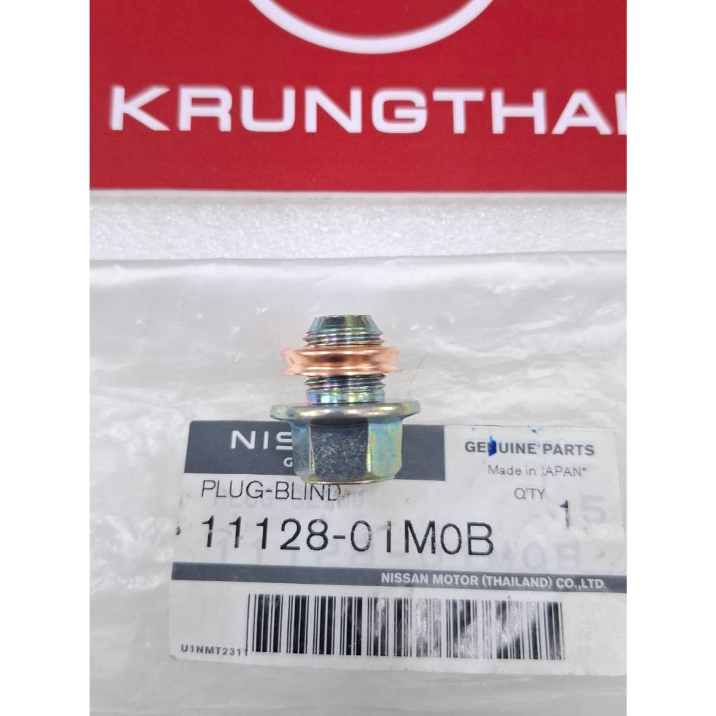 น๊อตถ่ายน้ำมันเครื่องพร้อมแหวนรอง NISSAN 11128-01M0B + 11026-61000 ...