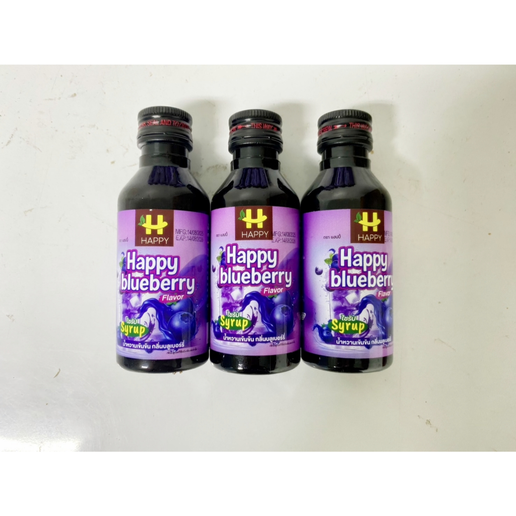 Happy Blueberry Syrup ขนาด 60 มล. (สำหรับรีฟิล) กลิ่นบลูเบอร์รี่ --แพ็ค ...