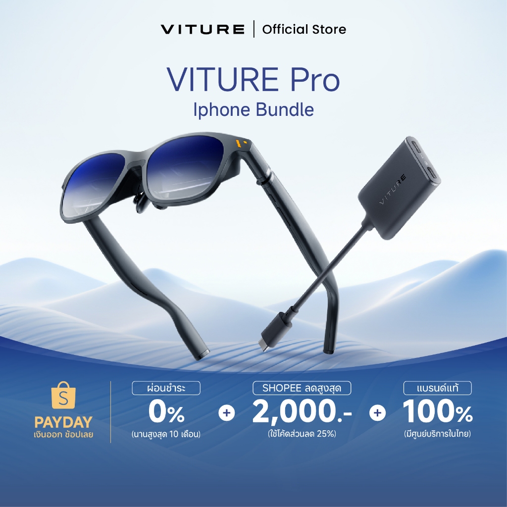 VITURE Pro + USB-C Adapter Bundle- 3DoF with Spacewalker 3D หลายหน้าจอ รองรับ lPhone15/16 ...