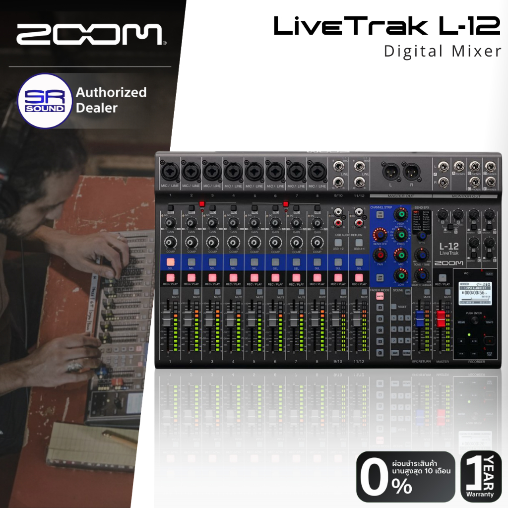 ZOOM LiveTrak L-12 Digital Mixer มิกเซอร์ดิจิตอล 12CH นทึก Multitrack ...