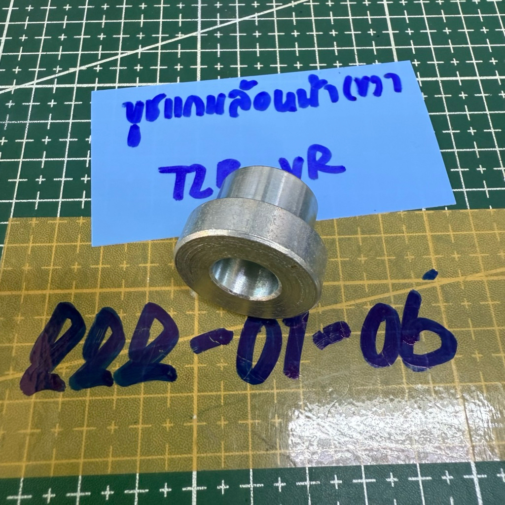 บูชแกนล้อหน้า(ขวา) VR TZR ราคาต่อ1ตัว (222-01-06) | Shopee Thailand