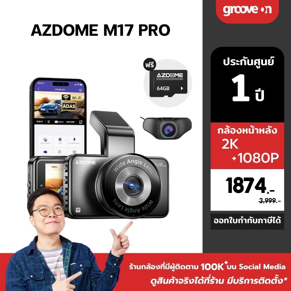 [ฟรี 64GB] AZDOME M17 PRO 2025 WIFI กล้องติดรถยนต์ 2K + 1080P หน้าจอ ...